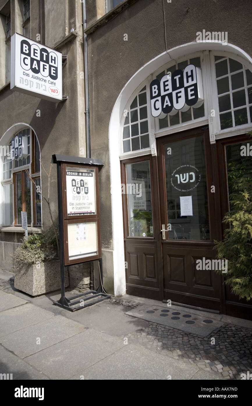 Jewish beth cafe hi-res stock photography and images - Alamy