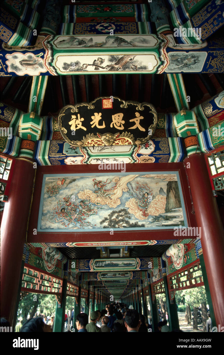 Summer palace beijing ceiling hi-res stock photography and images - Alamy