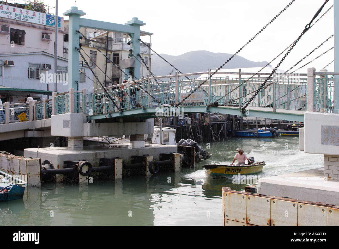 Pedestrian Bridge Connecting Lantau Island and Smaller Island which ...