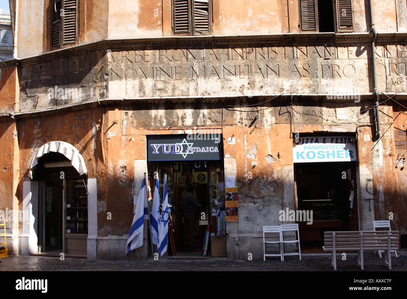 Remains of ancient roman inscriptions decorating building in former ...