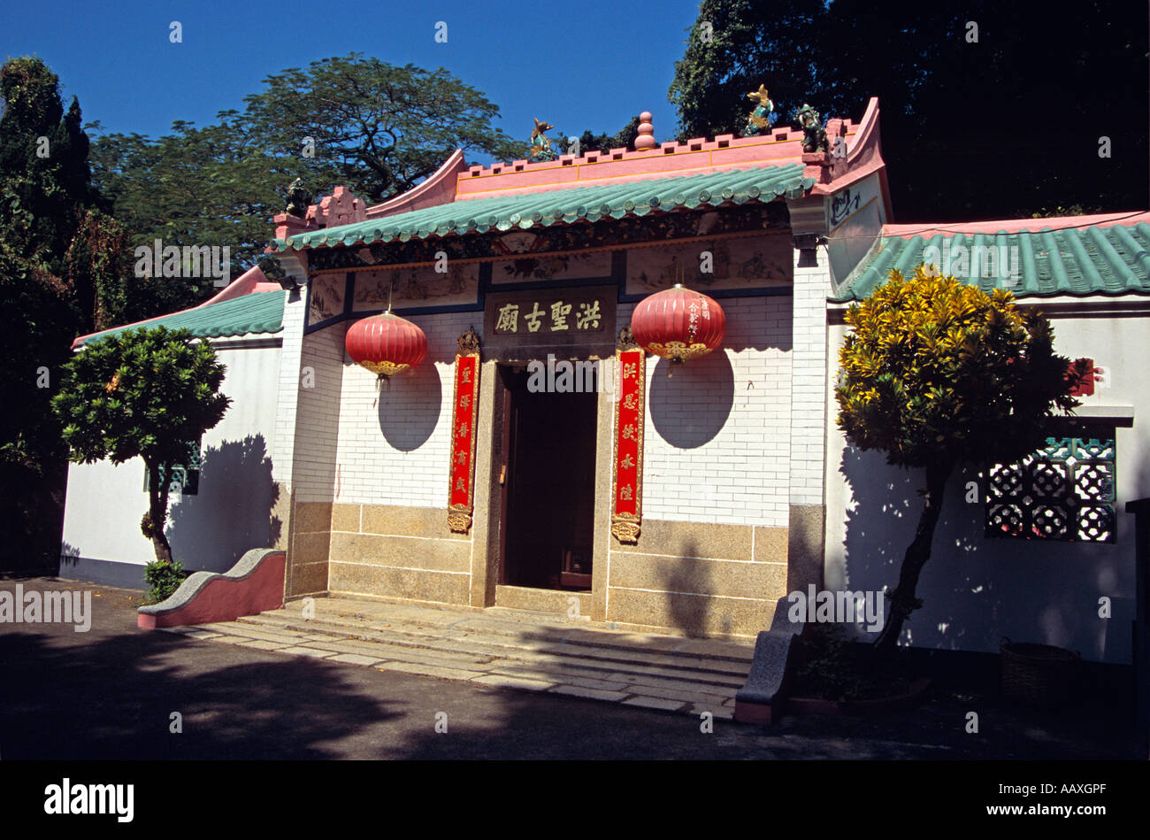 Hung Shing Temple, Tai O, Lantau Island, Hong Kong, China Stock Photo ...