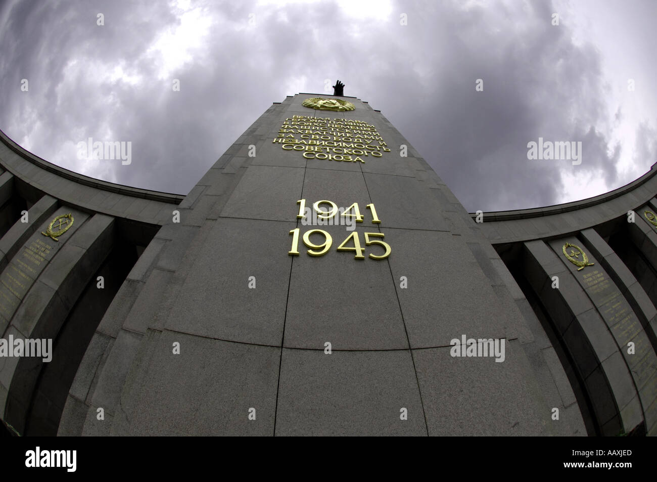 soviet war memorial Stock Photo - Alamy