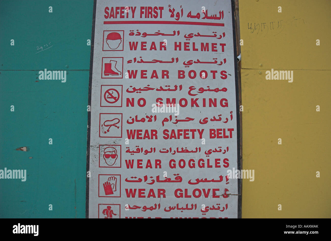 Construction site safety advice in Dubai UAE Stock Photo - Alamy