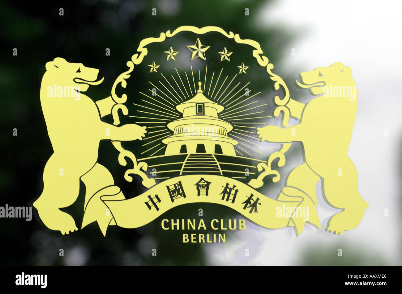 China club germany hi-res stock photography and images - Alamy