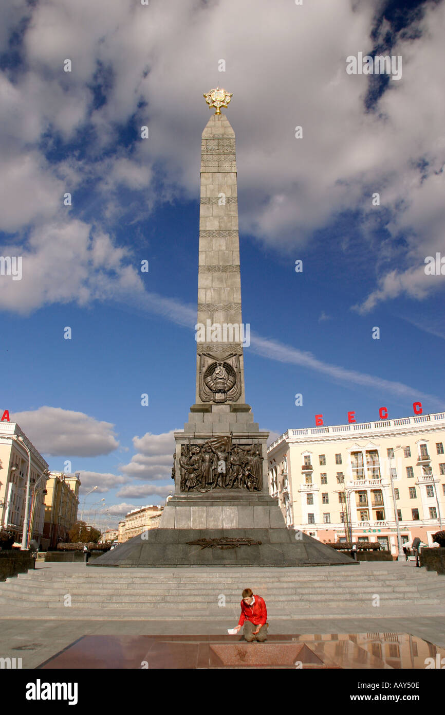 Victory square soviet hi-res stock photography and images - Alamy