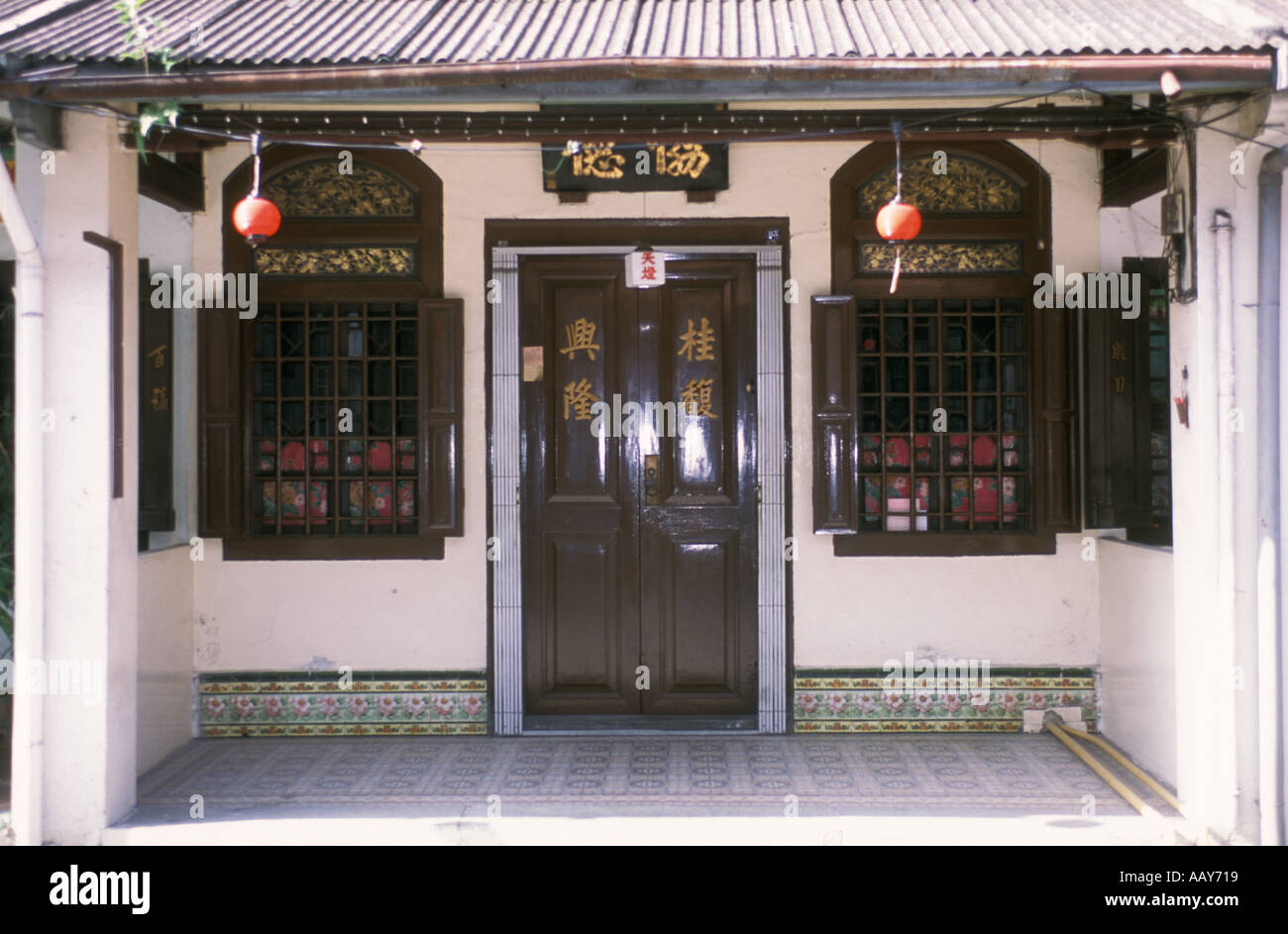 Chinese Shophouse China Town Malacca Melaka Malaysia Stock Photo - Alamy