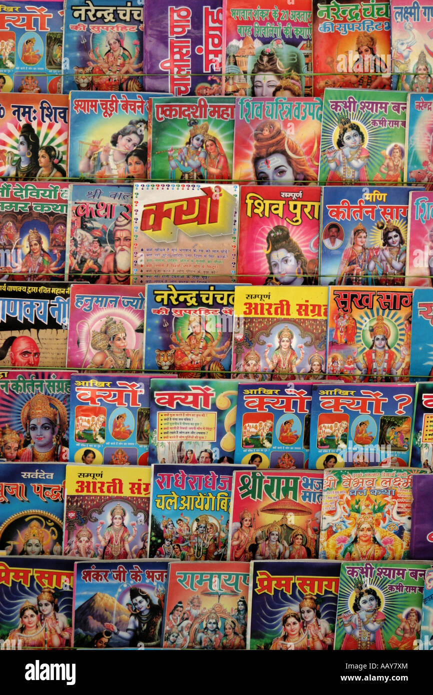 Indian comics hi-res stock photography and images - Alamy