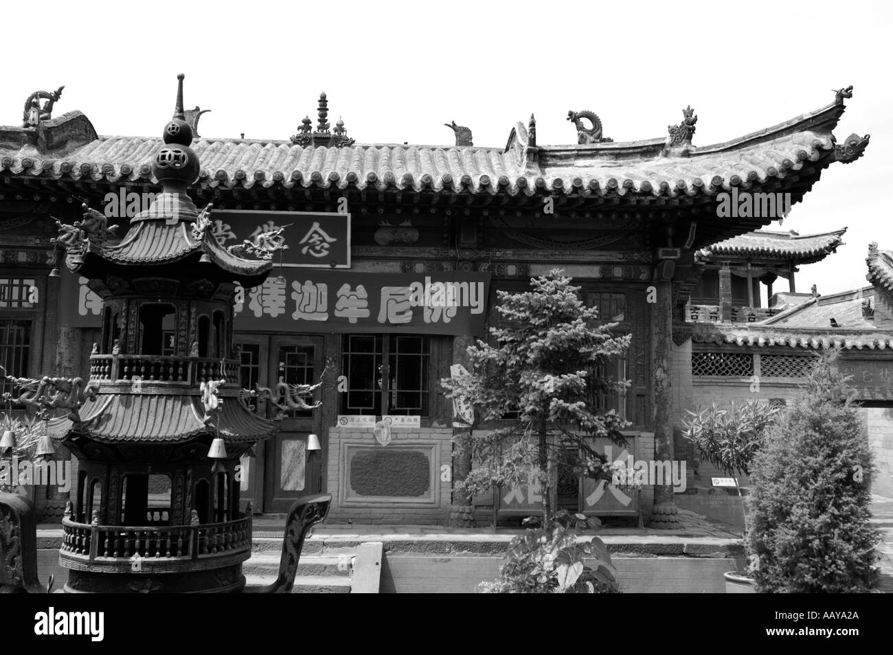 Anshi hi-res stock photography and images - Alamy