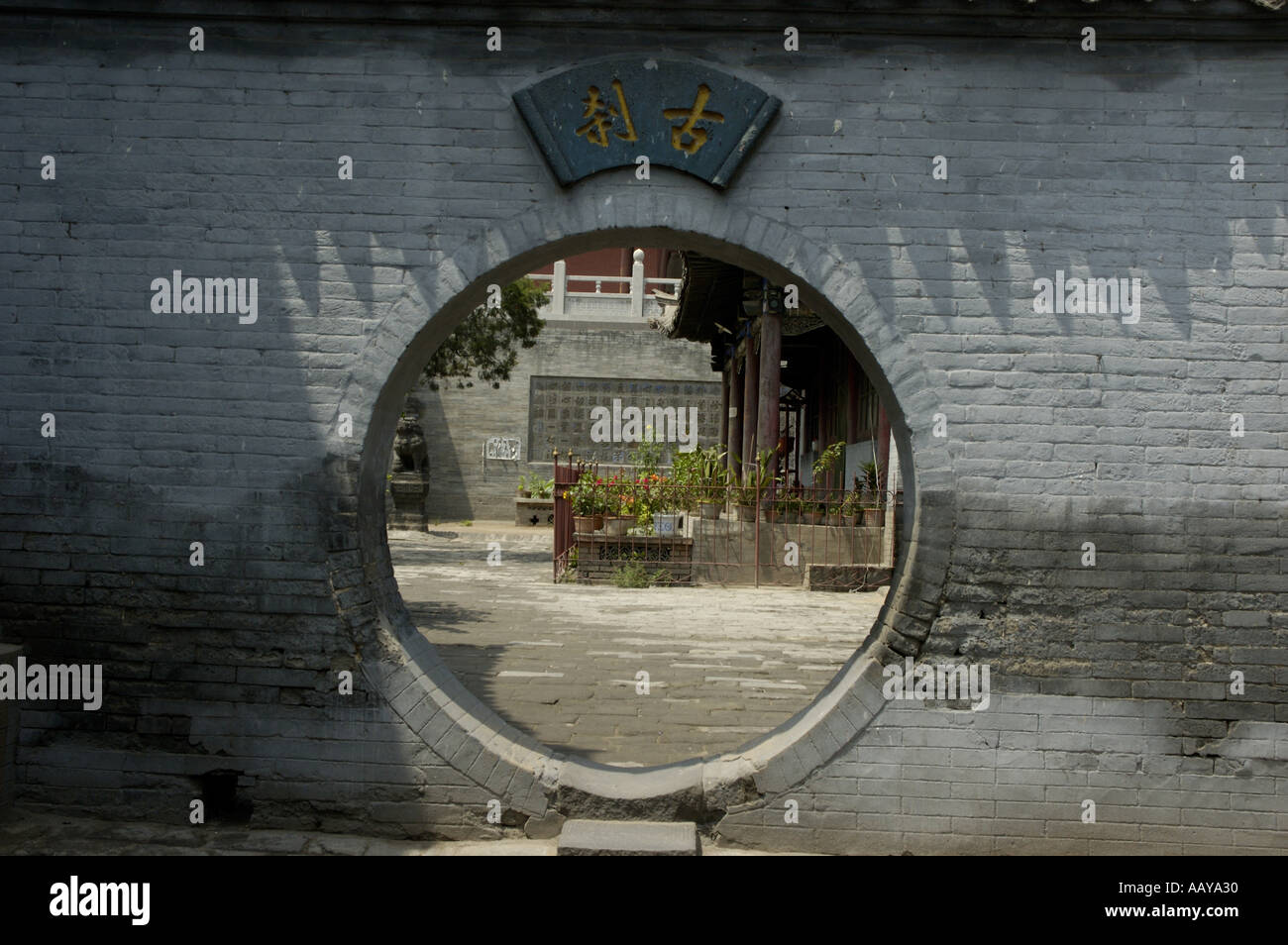 Shanhua Temple High Resolution Stock Photography and Images - Alamy