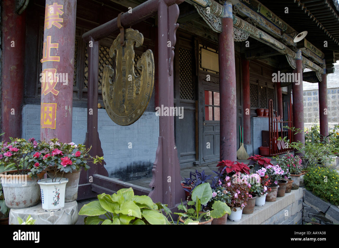 Anshi hi-res stock photography and images - Alamy