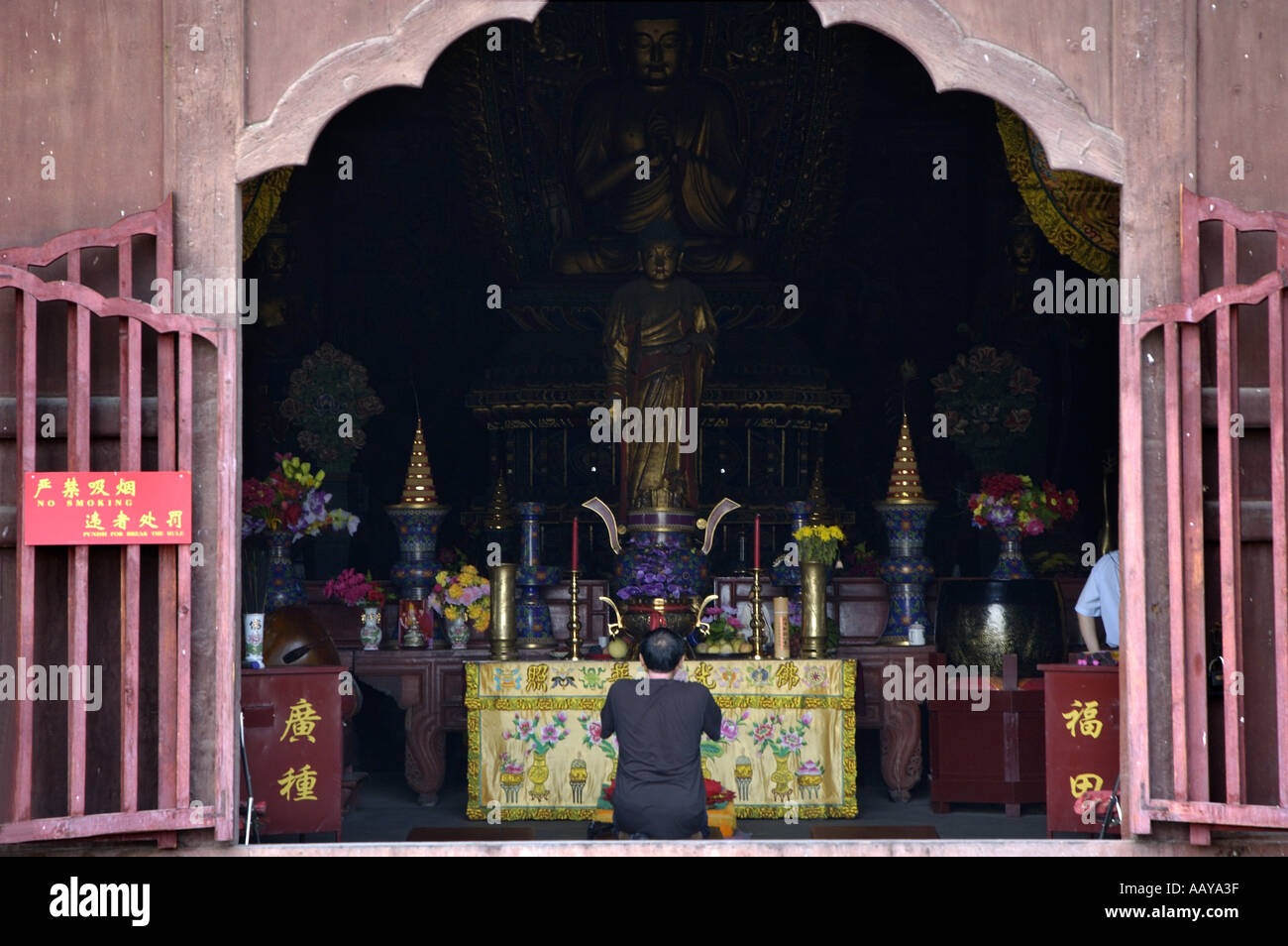 Anshi High Resolution Stock Photography and Images - Alamy