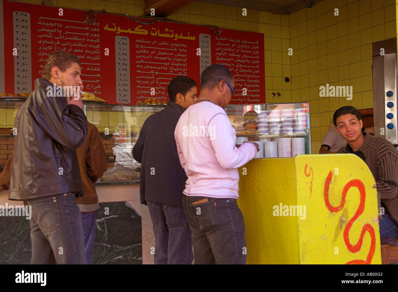 Egyptian fast food take away Ed Dahar region Hurghada Red Sea Egypt ...