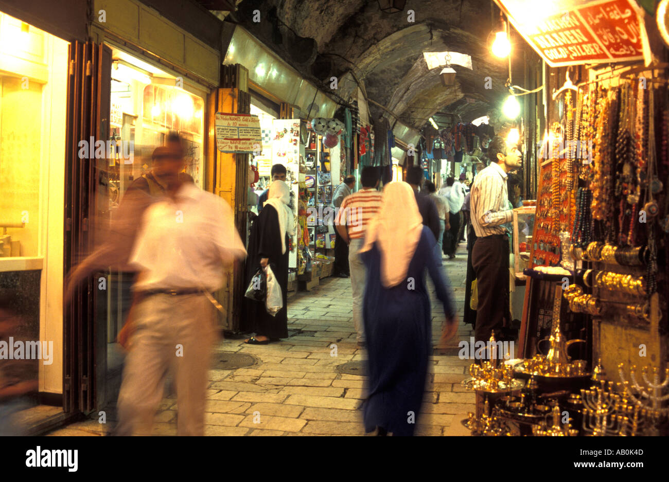 Palestinian market hi-res stock photography and images - Alamy