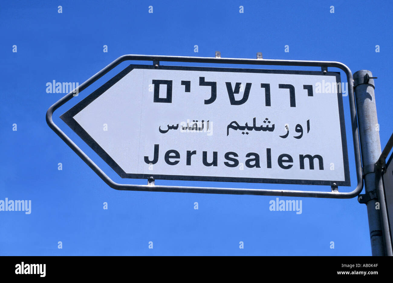 Road sign Israel Stock Photo - Alamy