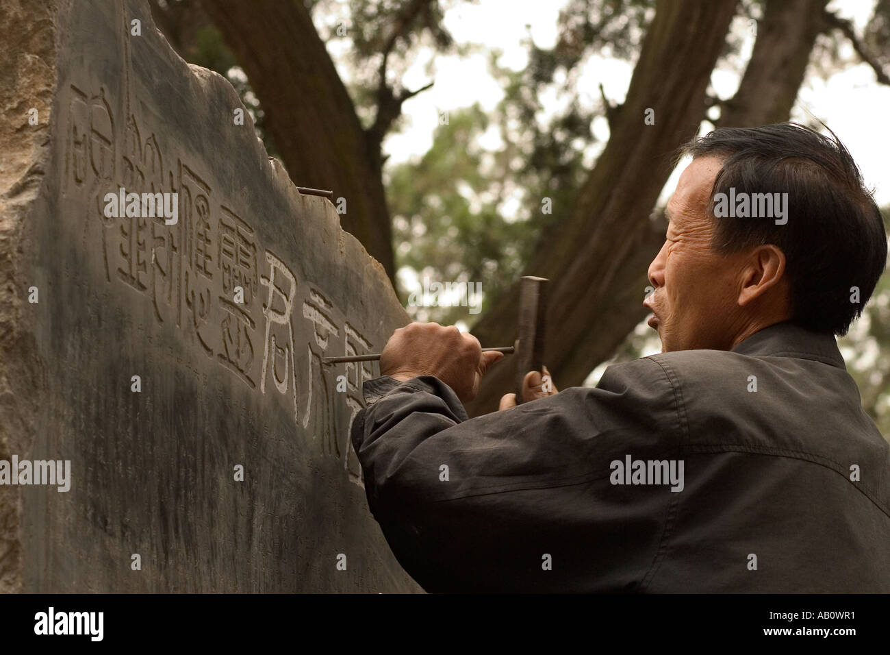 Carving a stele in a temple complex Luoyang Henan Province Ch Stock ...