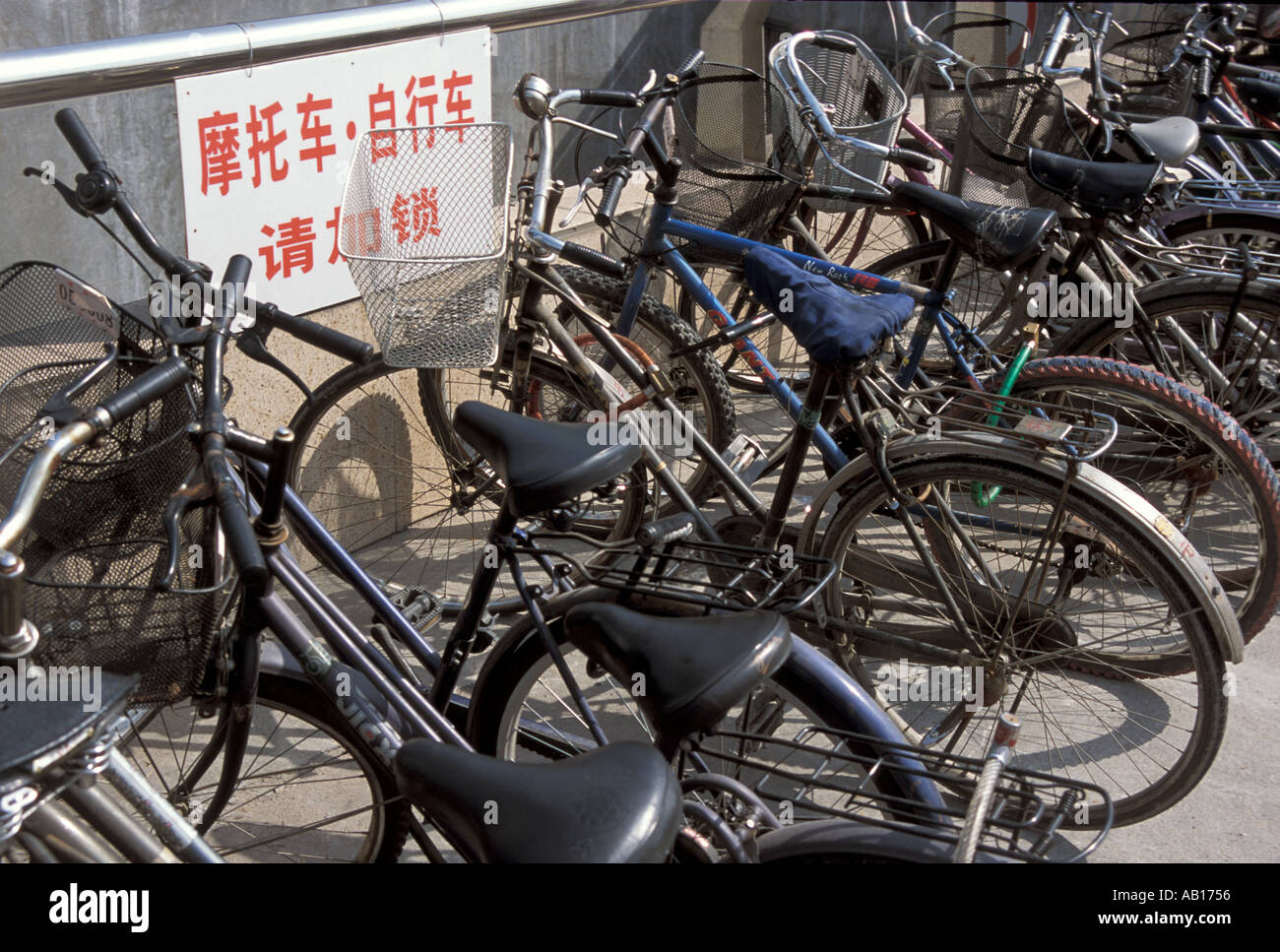 Bicycles in China 2 Stock Photo - Alamy