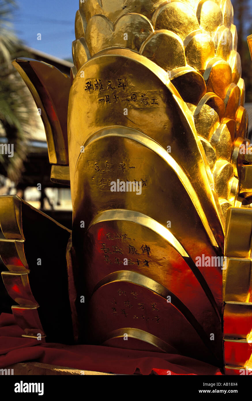 Detail of a Shachi A mythical creature that graces the rooflines of ...