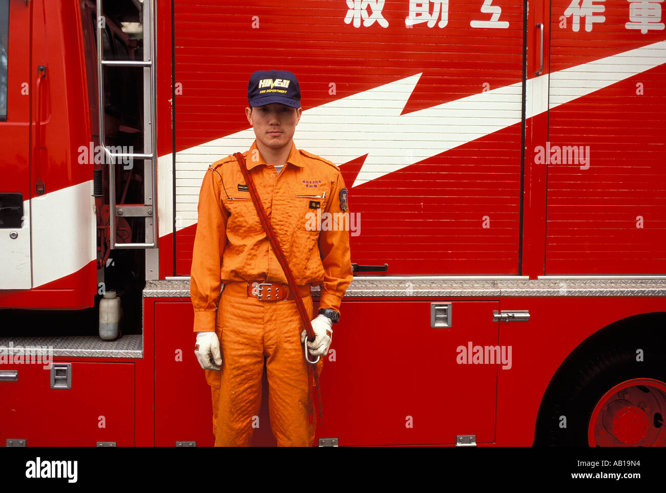 A fireman stands beside his fire truck in Himeji Japan Stock Photo - Alamy