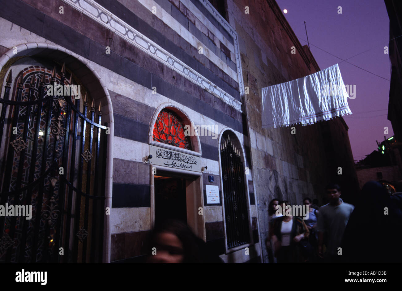 Hammam in damascus syria hi-res stock photography and images - Alamy