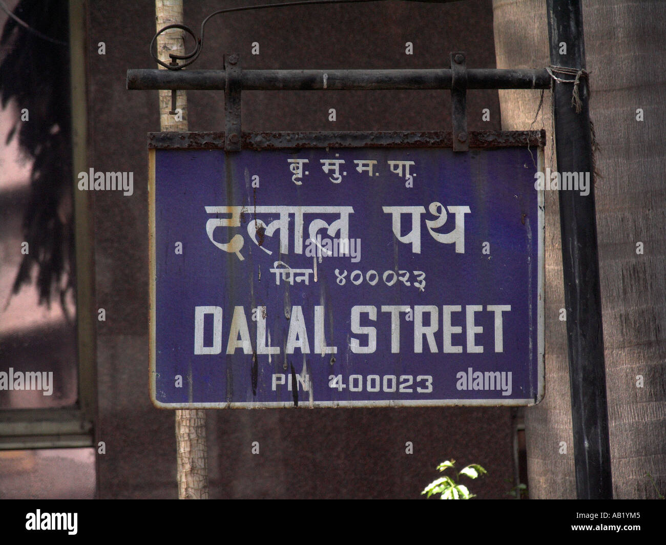 Mumbai Dalal Street High Resolution Stock Photography and Images - Alamy