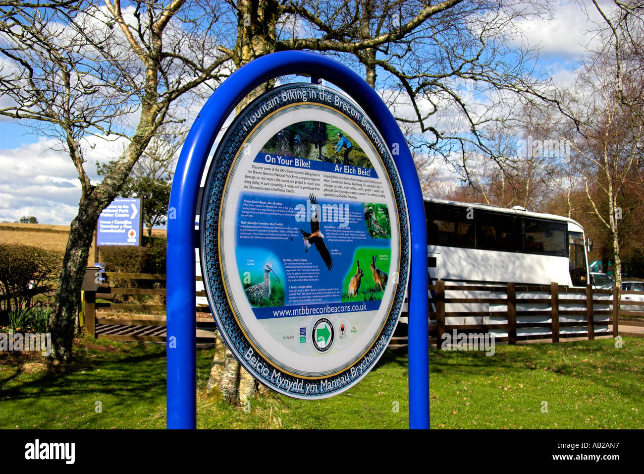 Brecon beacons visitor centre hi-res stock photography and images - Alamy