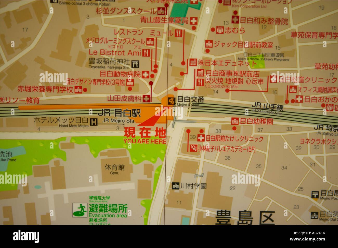 Street map in tokyo hi-res stock photography and images - Alamy