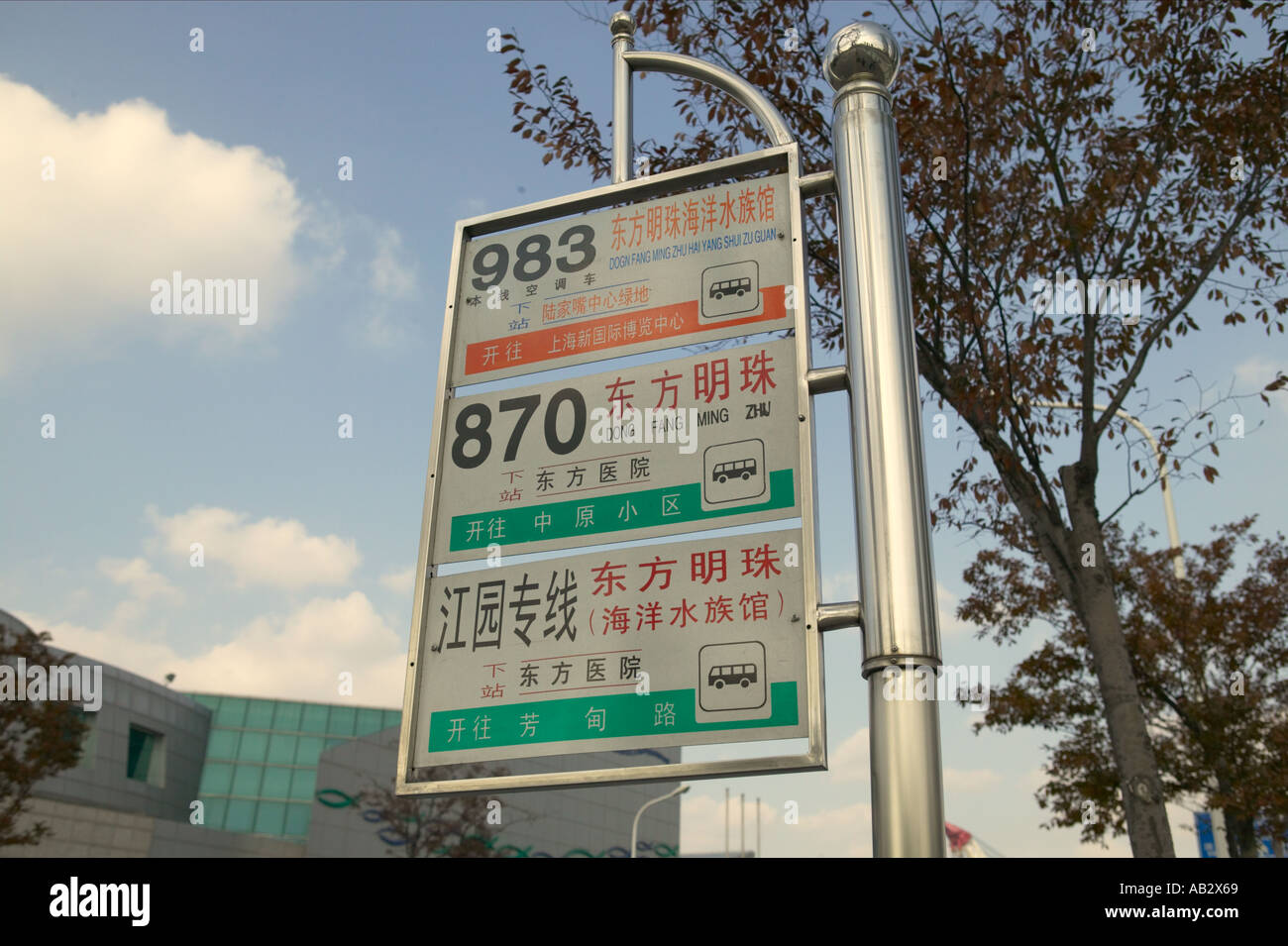 Bus sign shanghai hi-res stock photography and images - Alamy