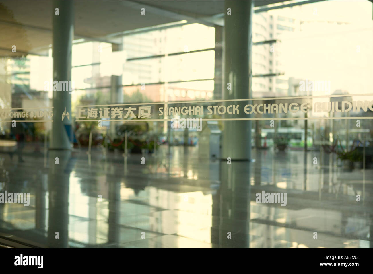 The Shanghai Stock Exchange Stock Photo - Alamy