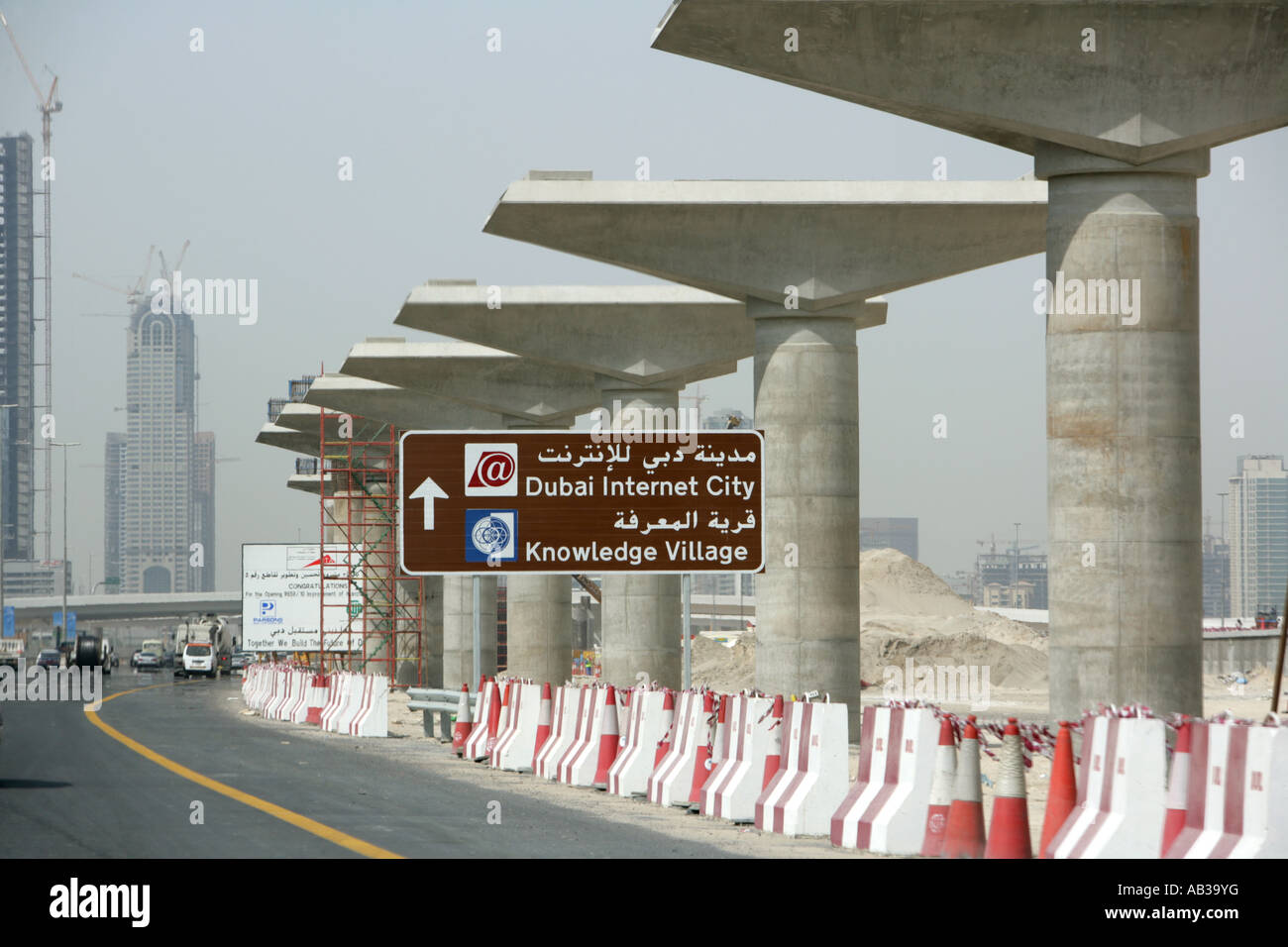 Green line metro dubai hi-res stock photography and images - Alamy