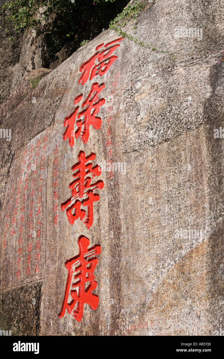 Chinese characters writing hi-res stock photography and images - Alamy