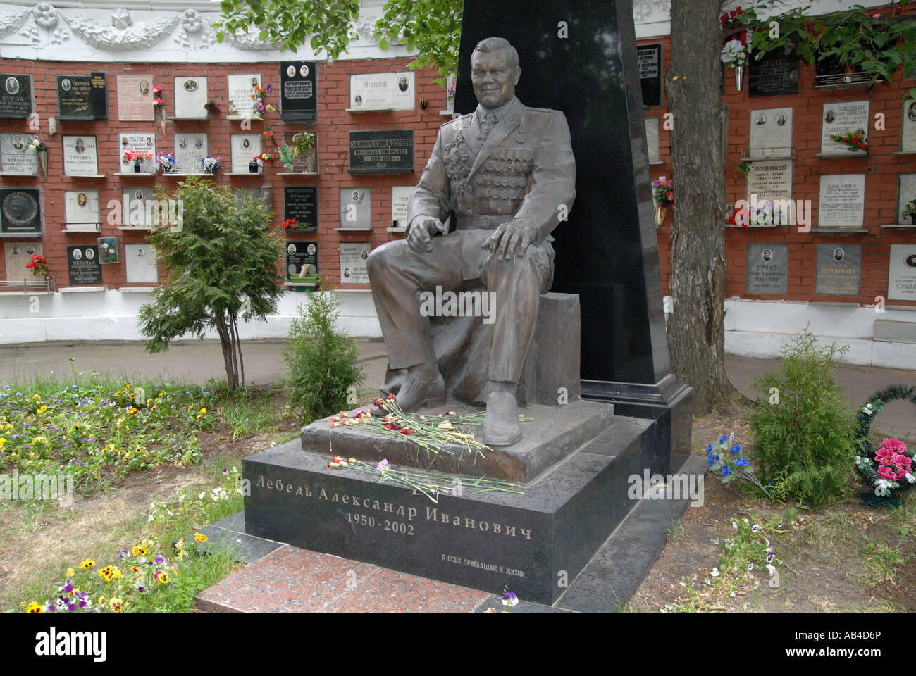 Alexander lebed hi-res stock photography and images - Alamy