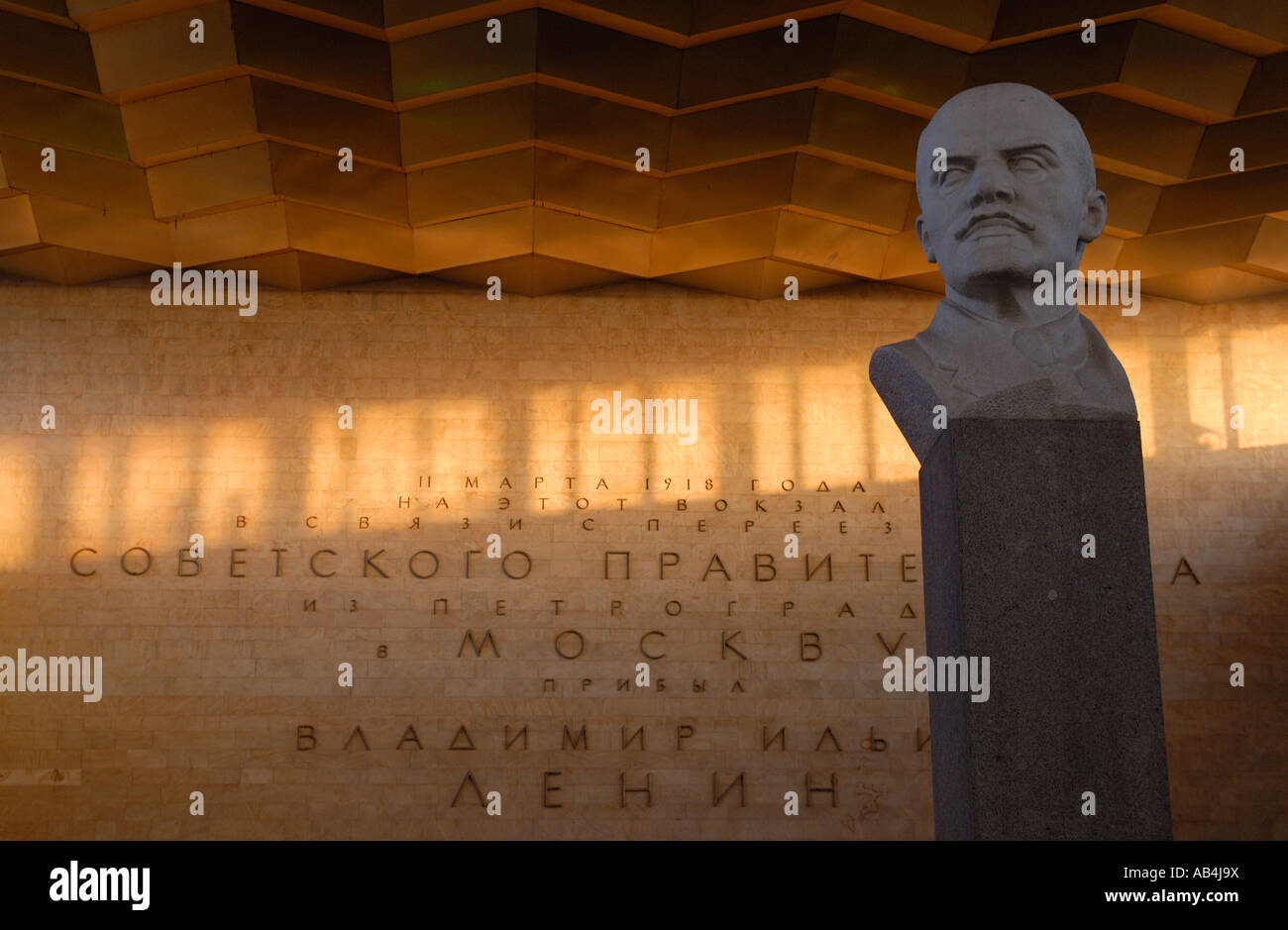Bust of Lenin in Moscow's Leningrad Station Stock Photo: 12775957 - Alamy
