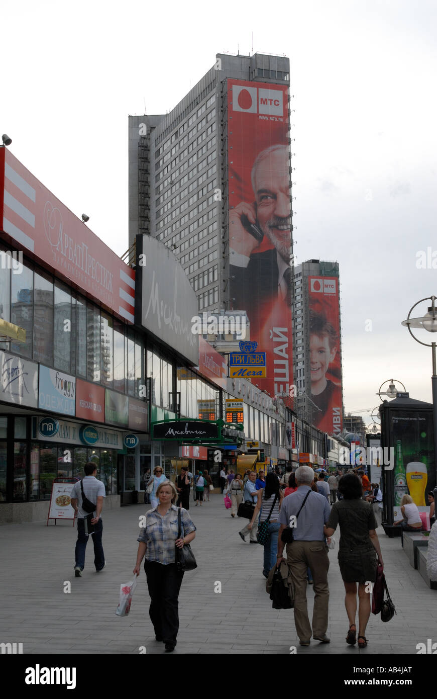 New arbat avenue hi-res stock photography and images - Alamy