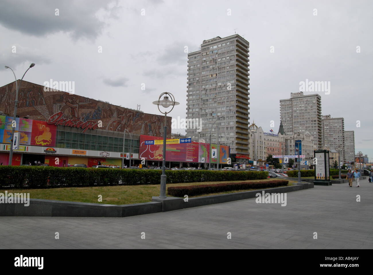 Oktyabr Cinema, high-rise apartment blocks, New Arbat, Moscow Stock ...