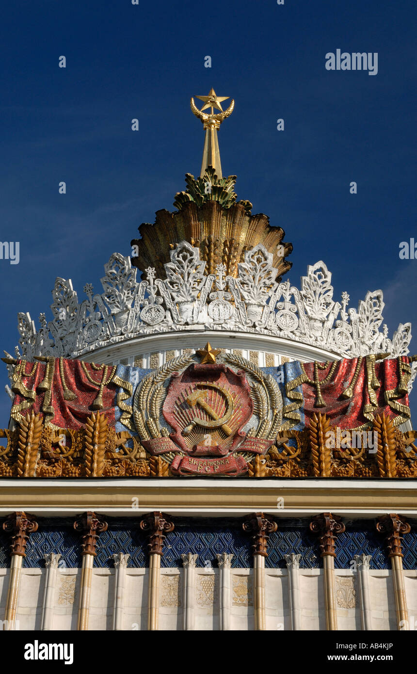 Top of Ukrainian pavilion, All Russia Exhibition Center, Moscow Stock ...