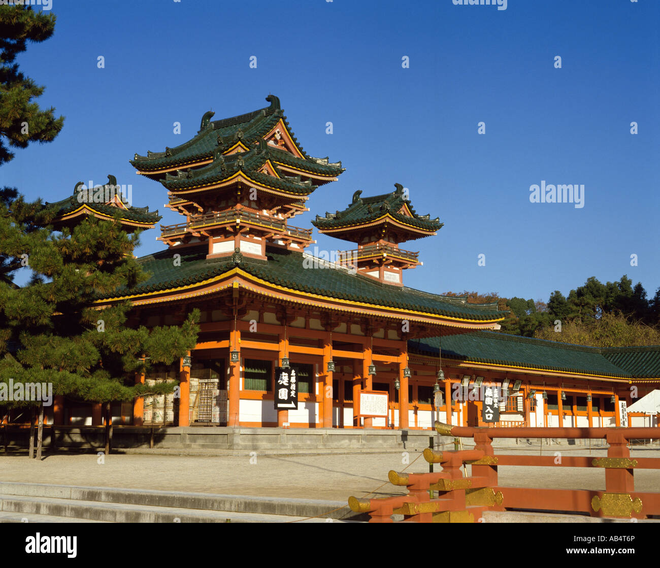 Kyoto, Heian Shrine Stock Photo - Alamy