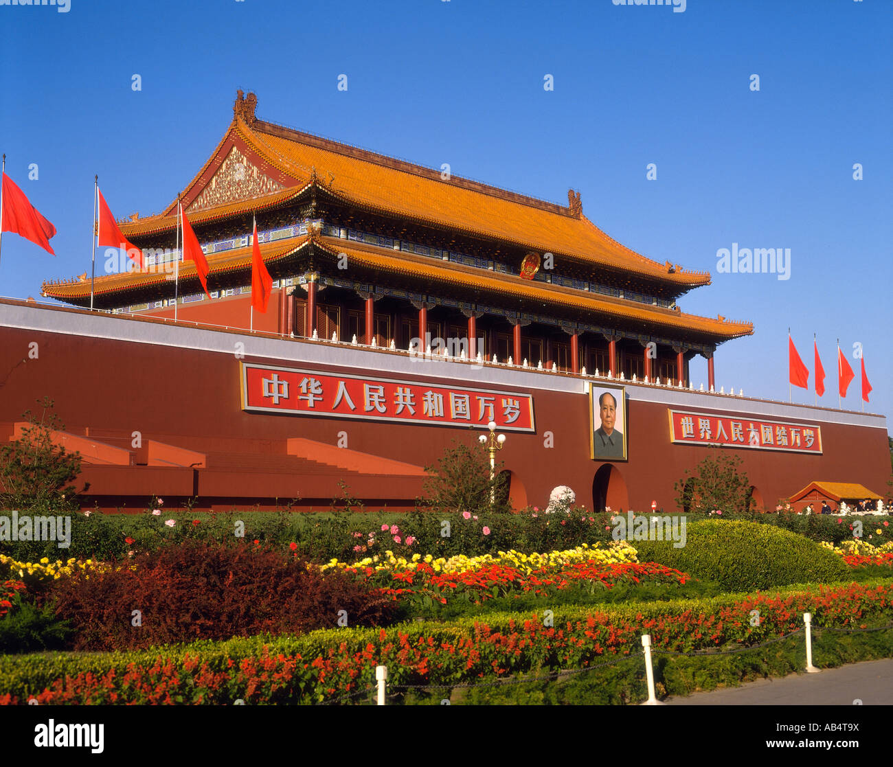 Tian'an Men Square, Puerta De Tiananmen Stock Photo - Alamy