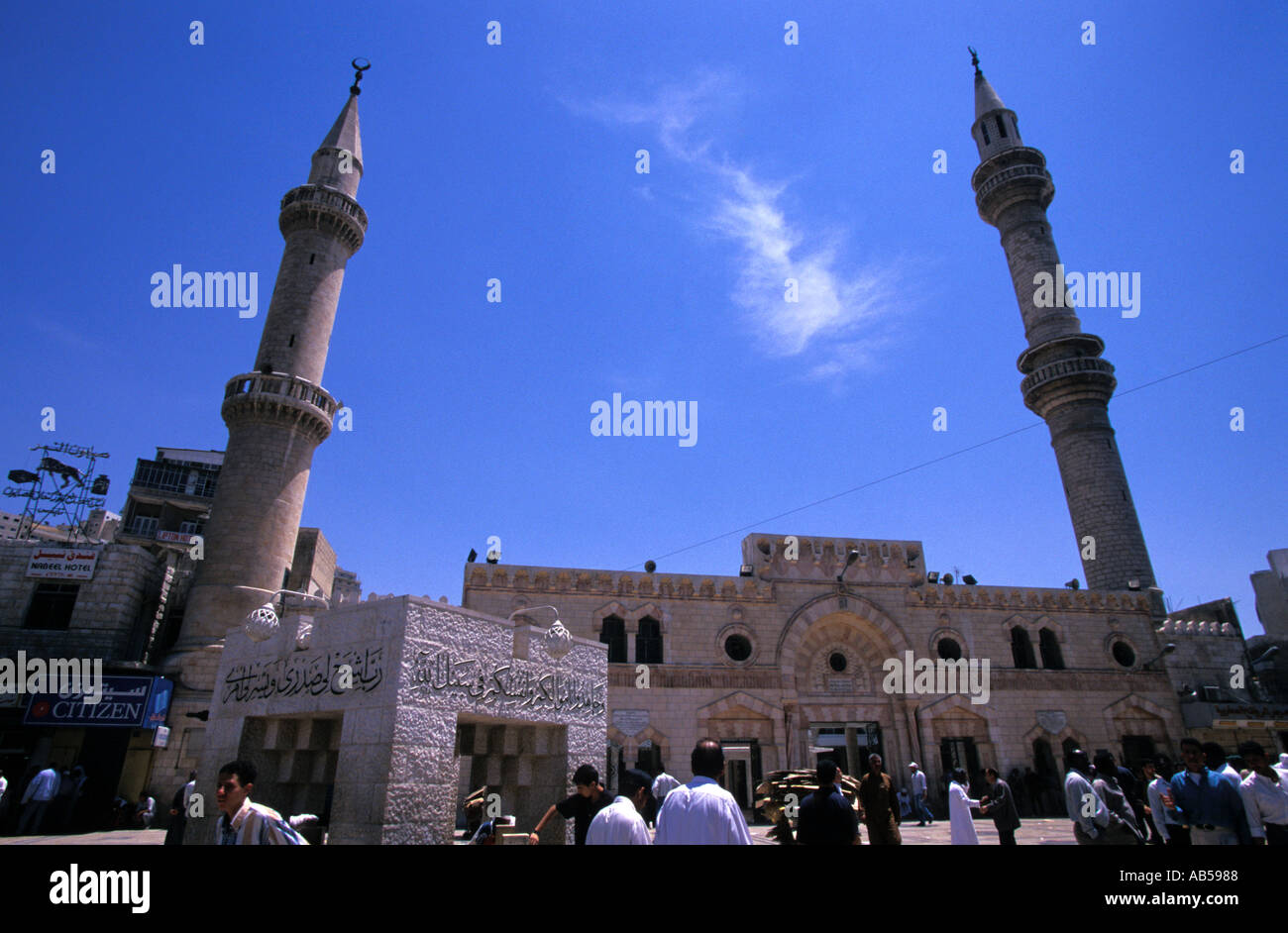 King Hussein Mosque, Amman, Jordan Stock Photo - Alamy