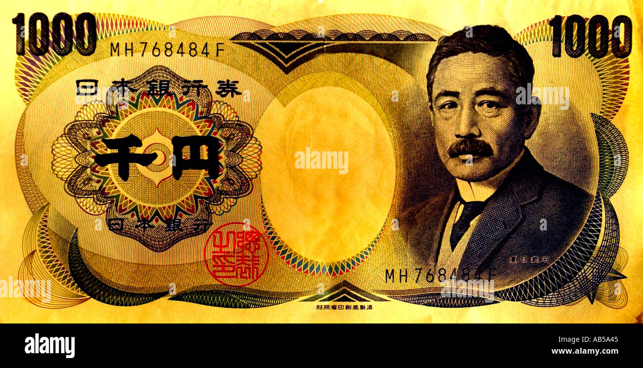 Horizontal color image of Japanese Yen Stock Photo - Alamy