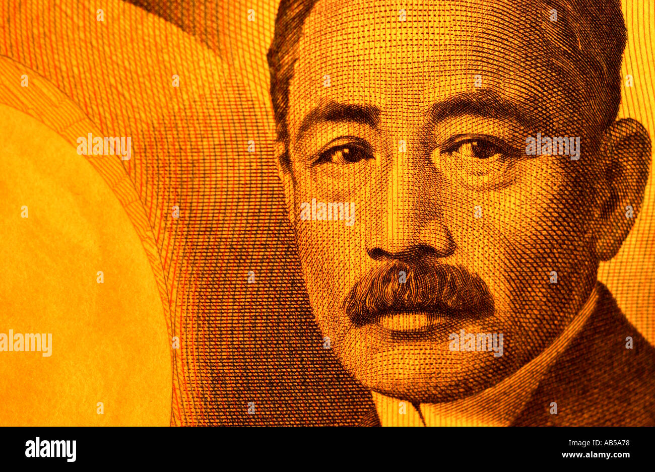 Horizontal color image of Japanese Yen Stock Photo - Alamy