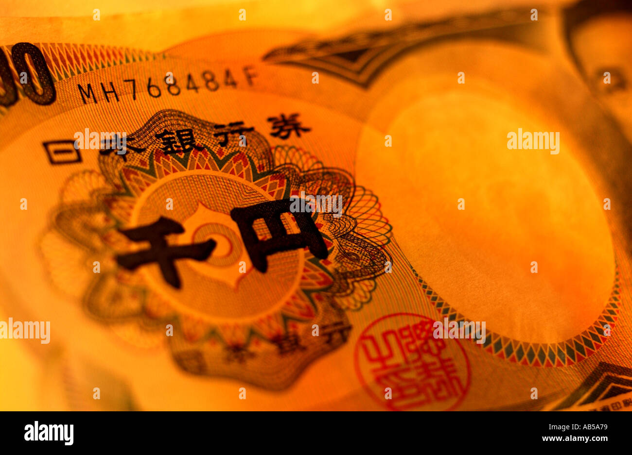 Horizontal color image of Japanese Yen Stock Photo - Alamy