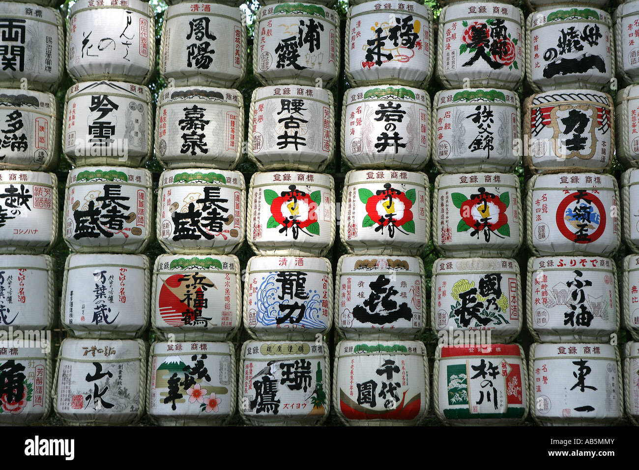 Sake drums hi-res stock photography and images - Alamy