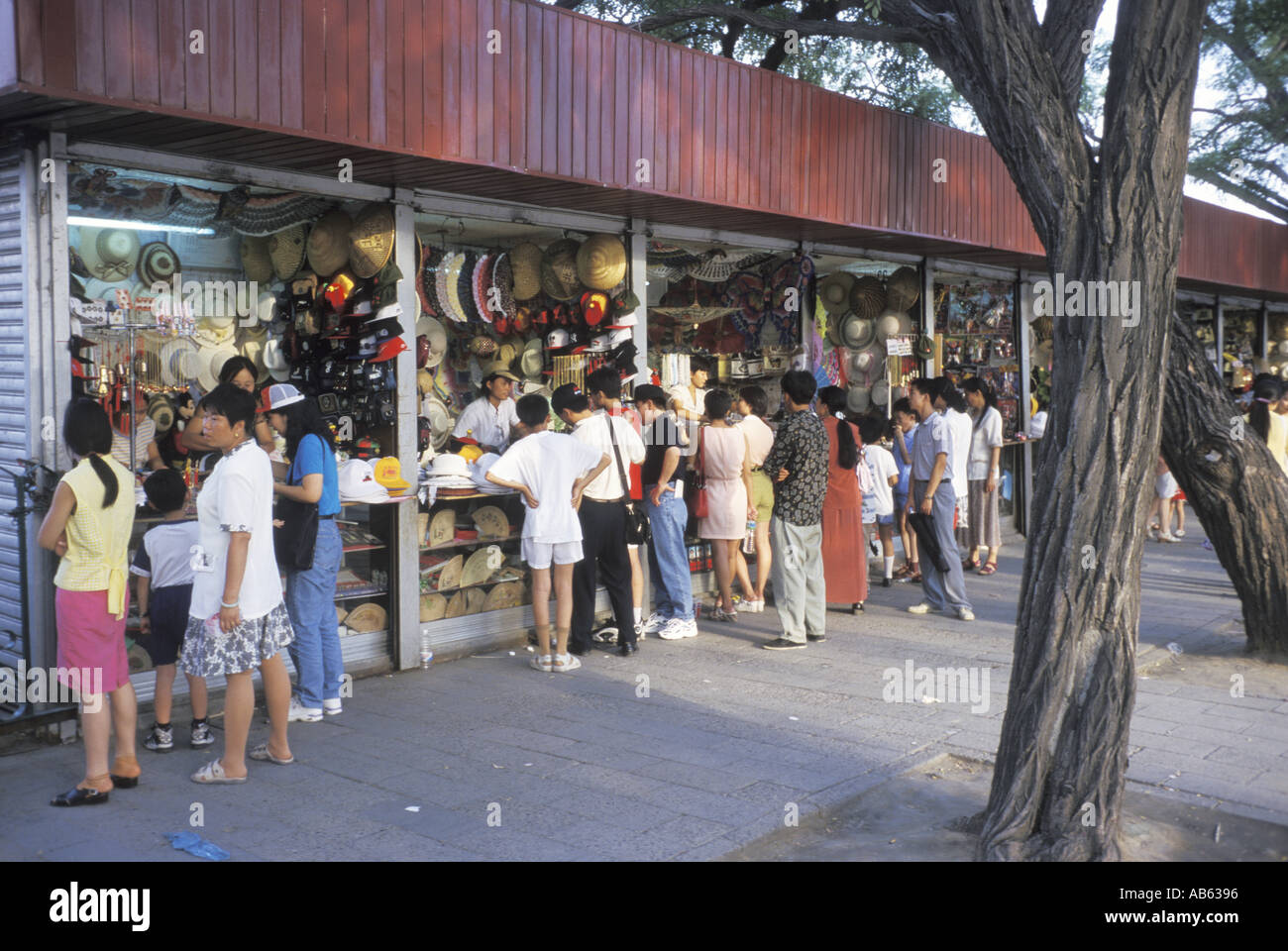 Shops around the edge of Tiananmen square Bejing China Stock Photo - Alamy