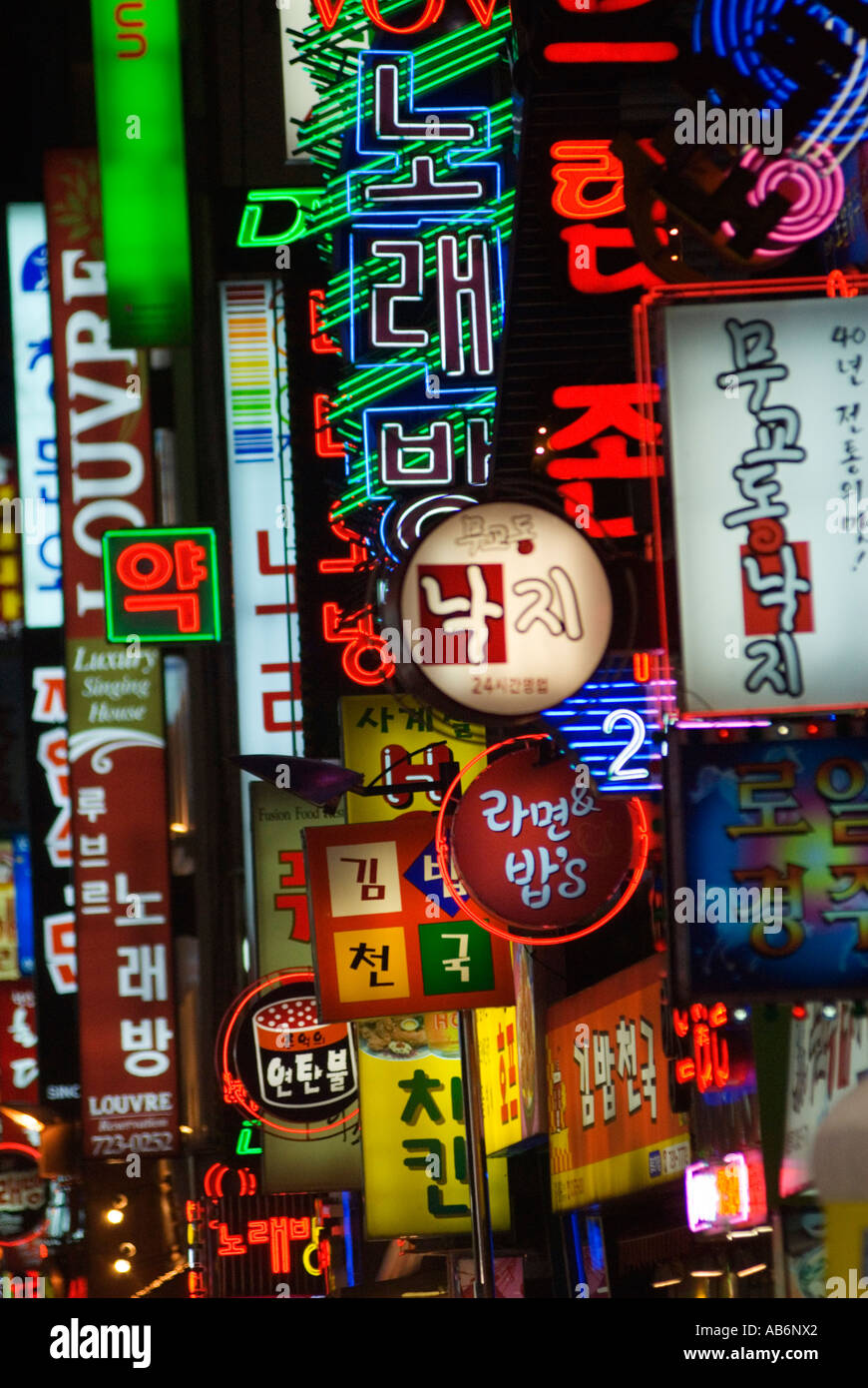 lights and signs at night in Seoul South Korea Stock Photo - Alamy