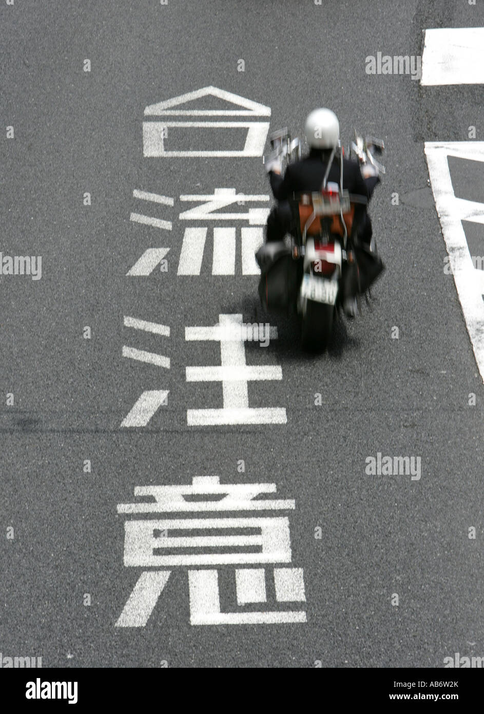 JPN, Japan, Tokyo: Street scene. Motorbiker Stock Photo - Alamy