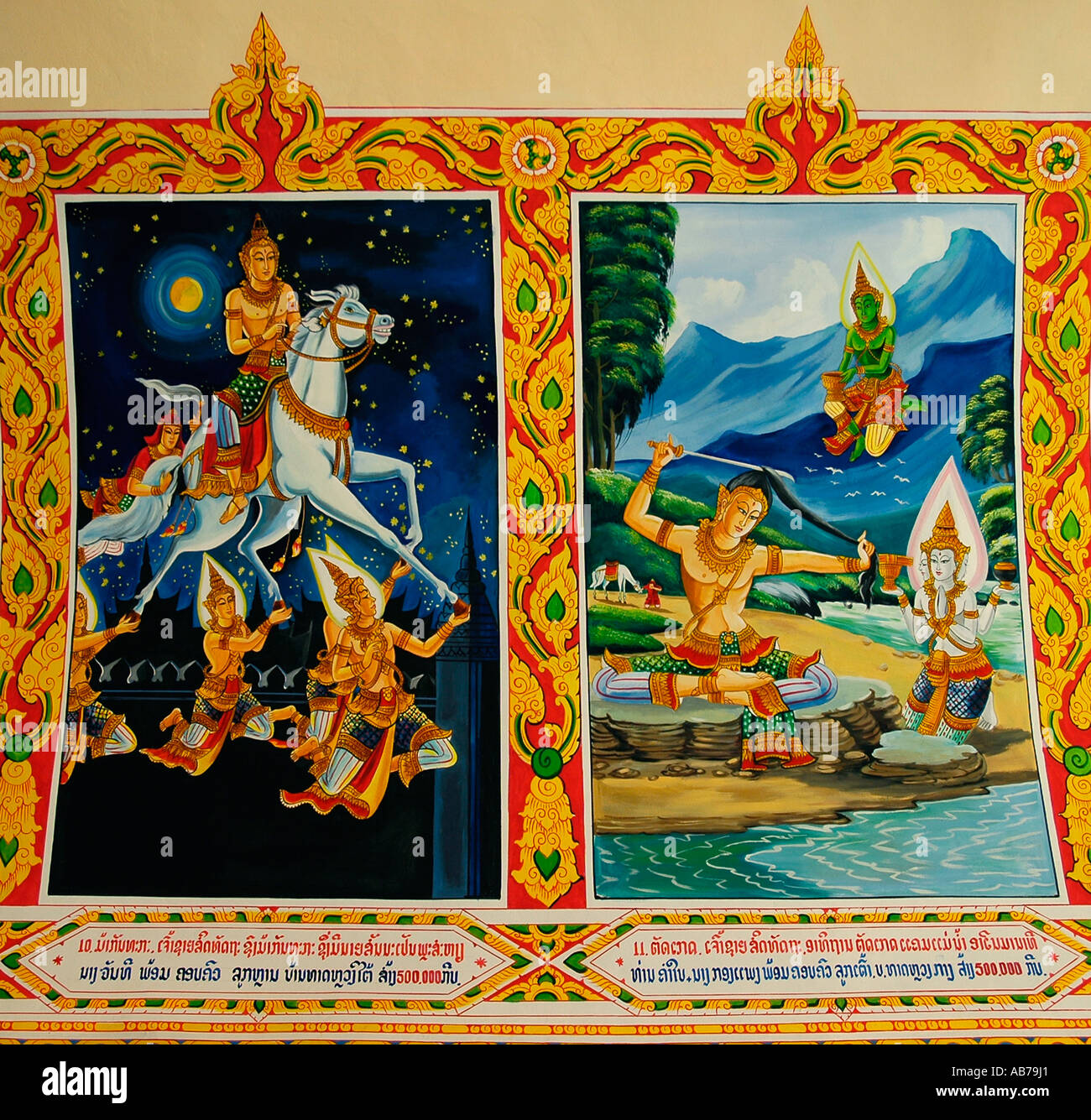 Paintings in Phat That Luang, Vientiane, capital of Laos, Indochina ...