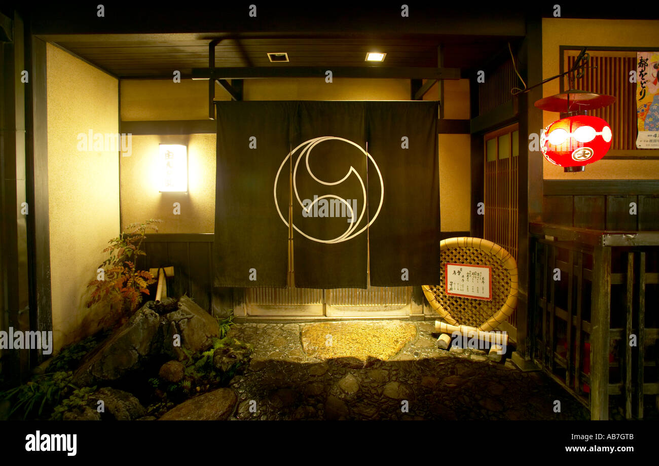 Kyoto dining district hi-res stock photography and images - Alamy