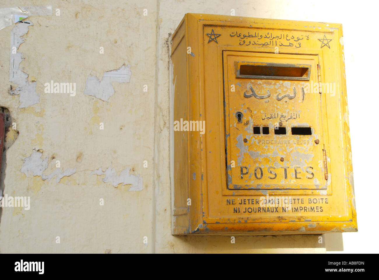 Letterbox Fez Morocco Stock Photo - Alamy