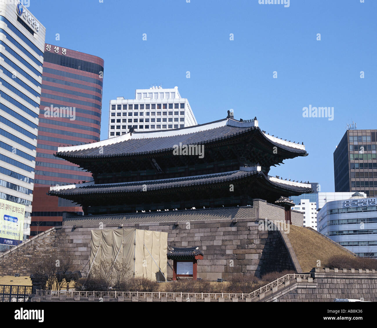 Namdaemum hi-res stock photography and images - Alamy