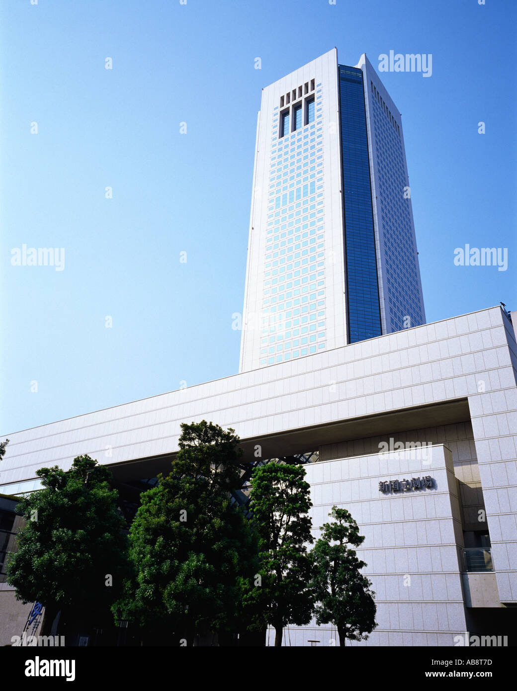 New national theater tokyo hi-res stock photography and images - Alamy